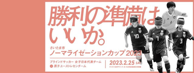 ボランティアの皆さまへ｜TASKAL Relation Center